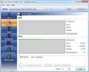 Flash Memory Toolkit 2.0.1 RUS (+ключ) скачать полную версию на русском ...