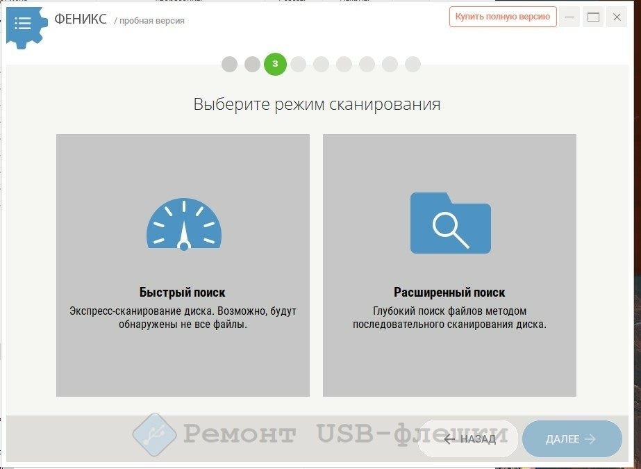 Феникс 1.31 (+ лицензионный ключ активации) скачать бесплатно
